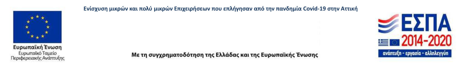 ΕΛ.ΙΝ.Π – Ελληνικό Ινστιτούτο Πιστοποιήσεων – ΕΛΛΗΝΙΚΟ ΙΝΣΤΙΤΟΥΤΟ ...