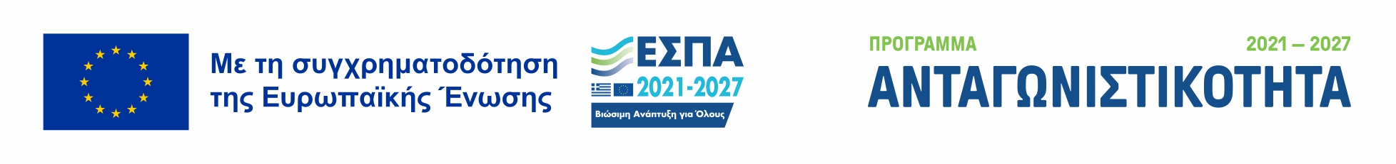 ΕΛ.ΙΝ.Π – Ελληνικό Ινστιτούτο Πιστοποιήσεων – ΕΛΛΗΝΙΚΟ ΙΝΣΤΙΤΟΥΤΟ ...